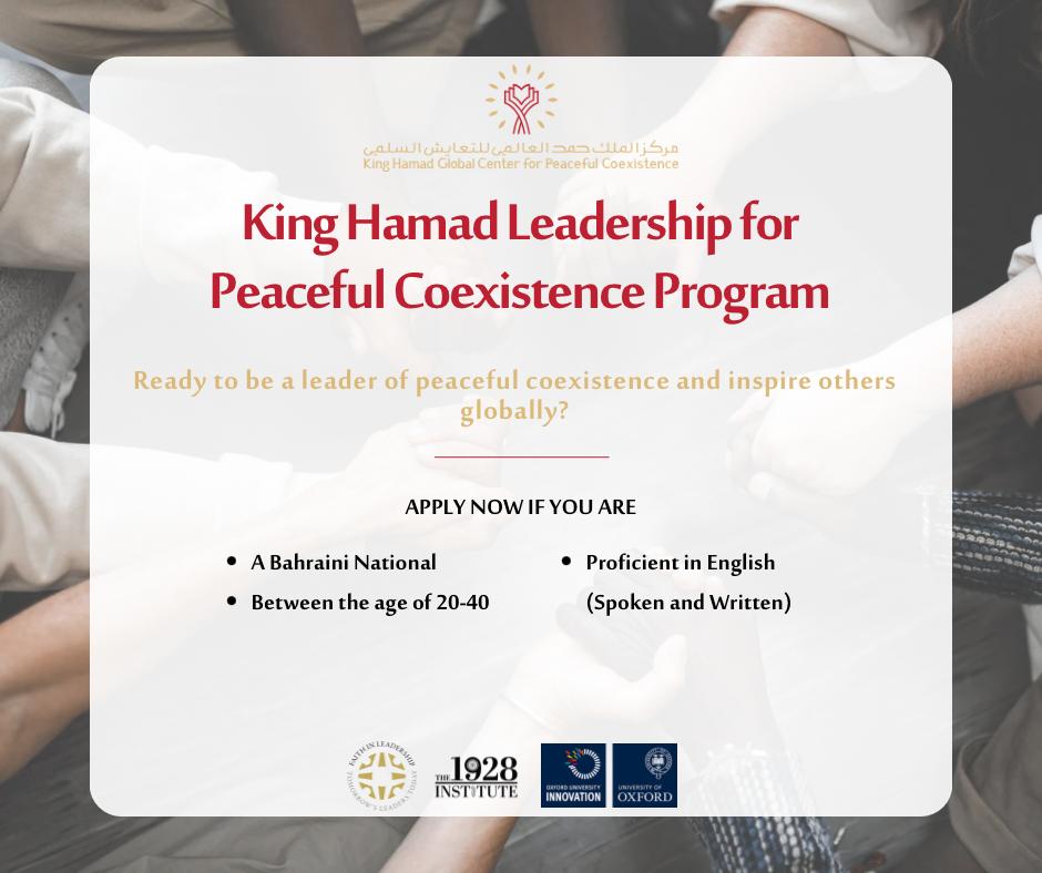 King Hamad Global Center for peaceful coexistence