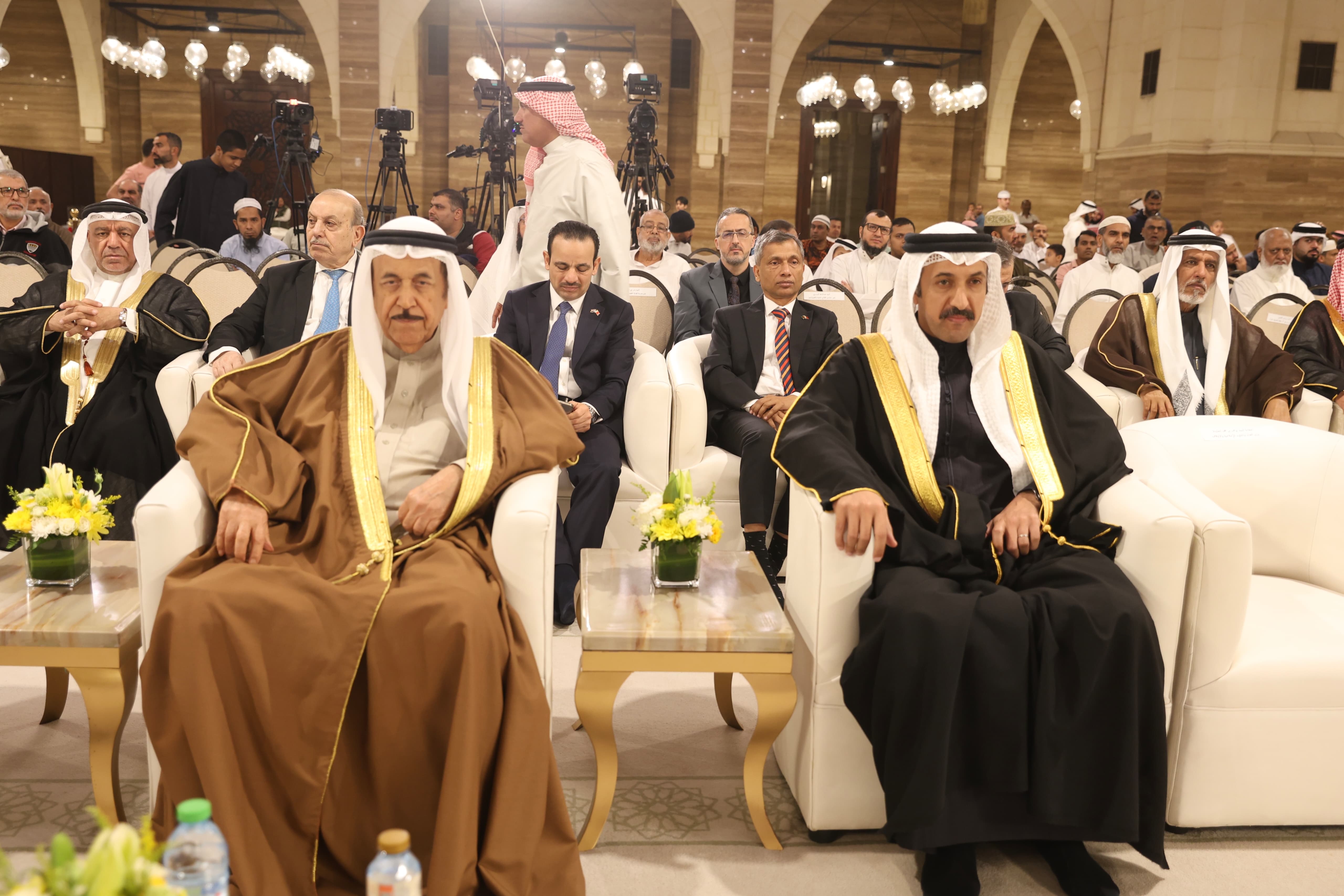 King Hamad Global Center for Coexistence and Tolerance