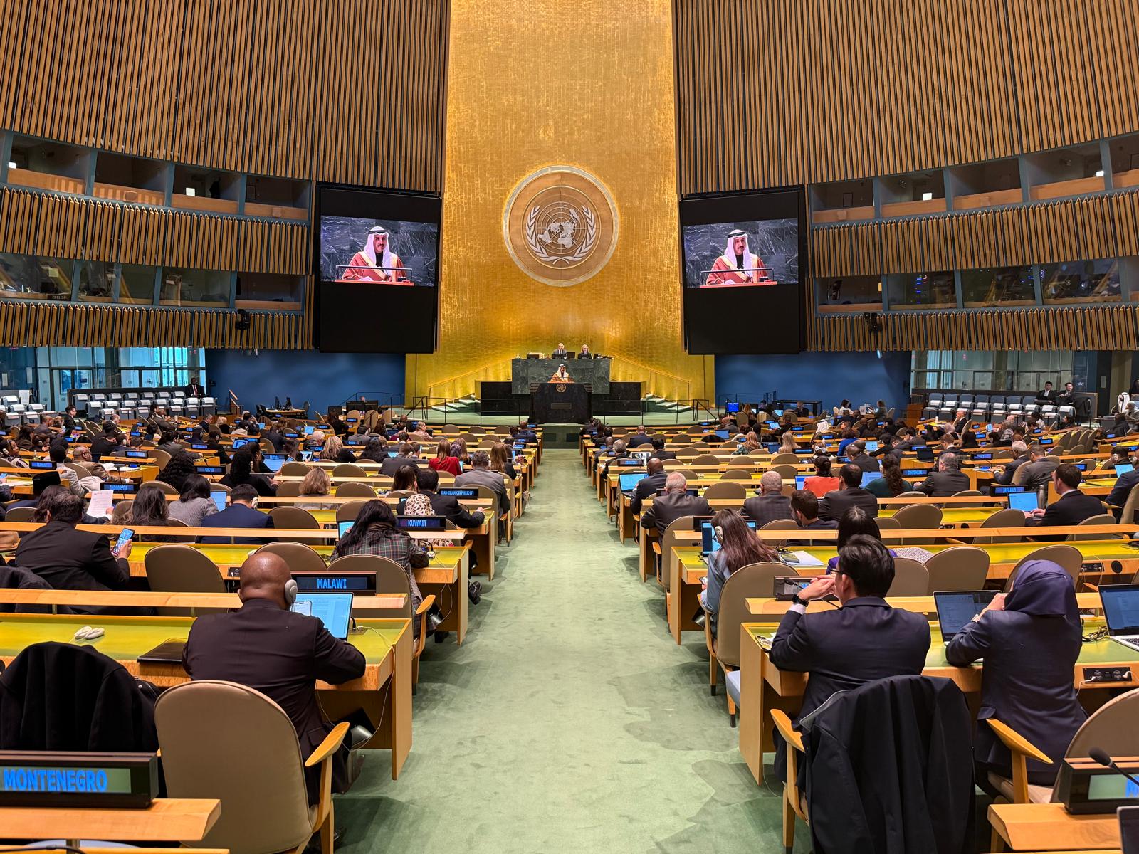 King Hamad Global Center for Coexistence and Tolerance