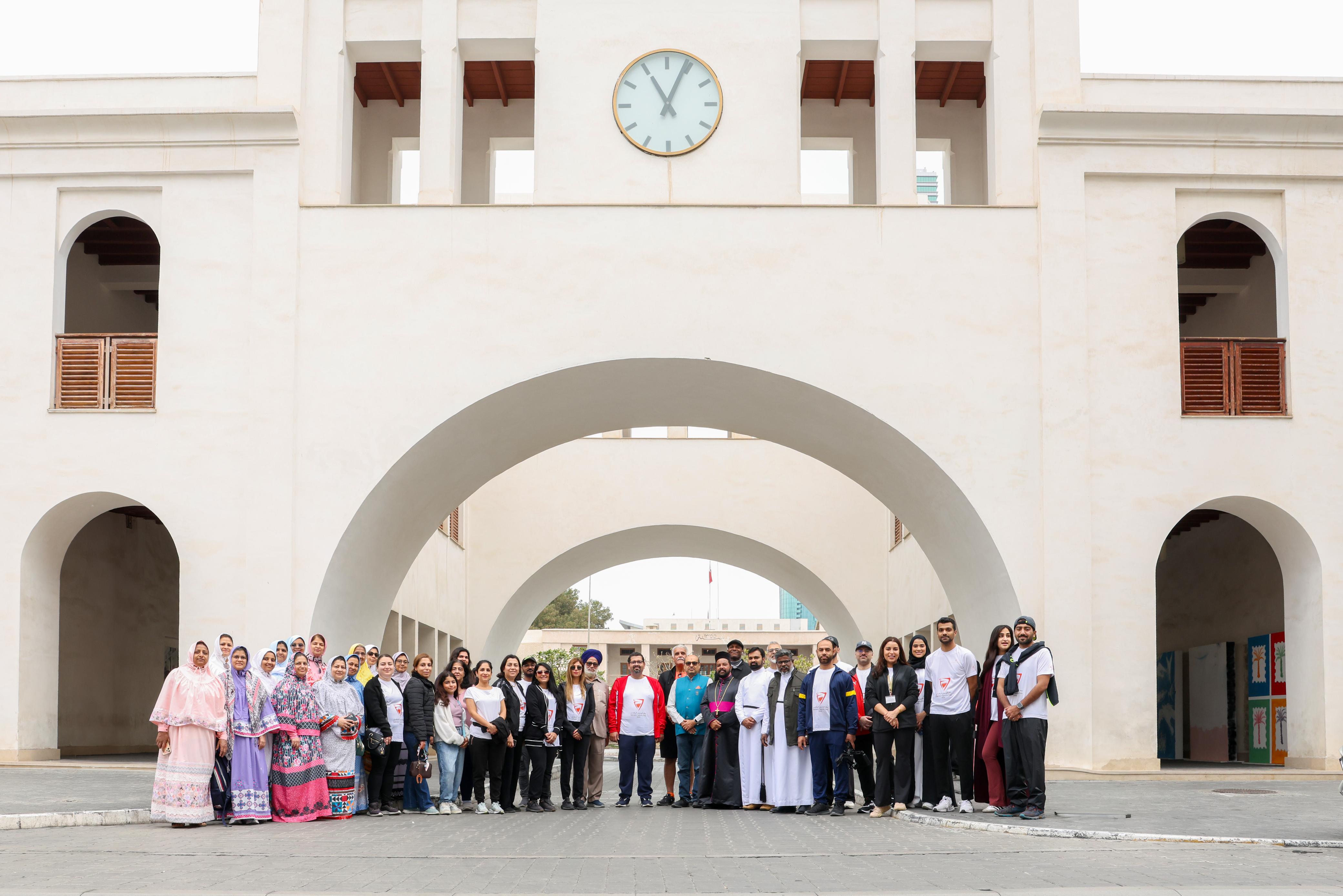 King Hamad Global Center for Coexistence and Tolerance