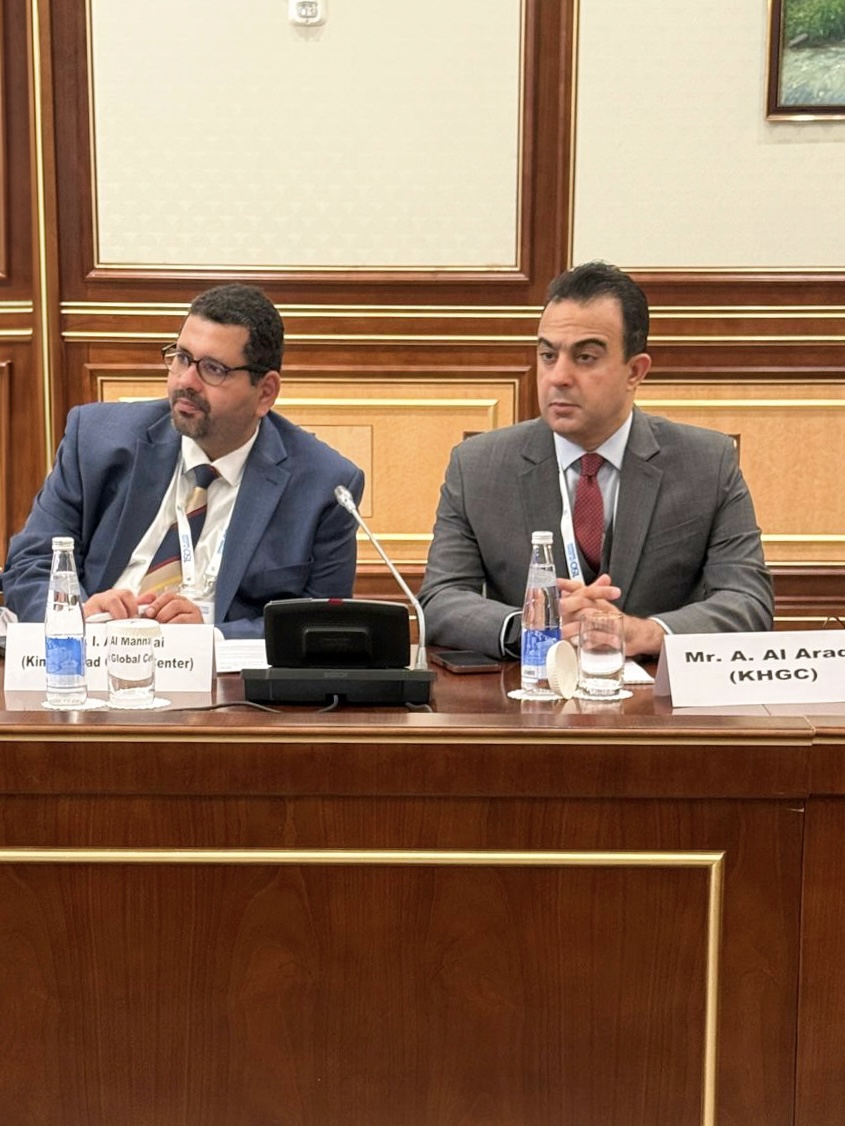 King Hamad Global Center for Coexistence and Tolerance