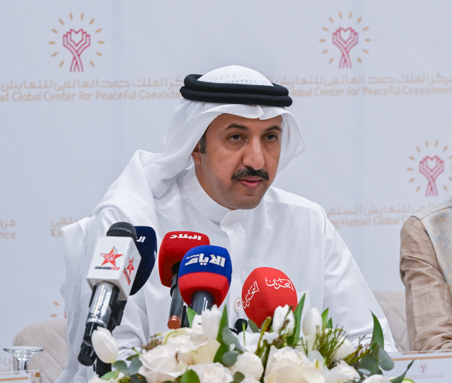 King Hamad Global Center for peaceful coexistence