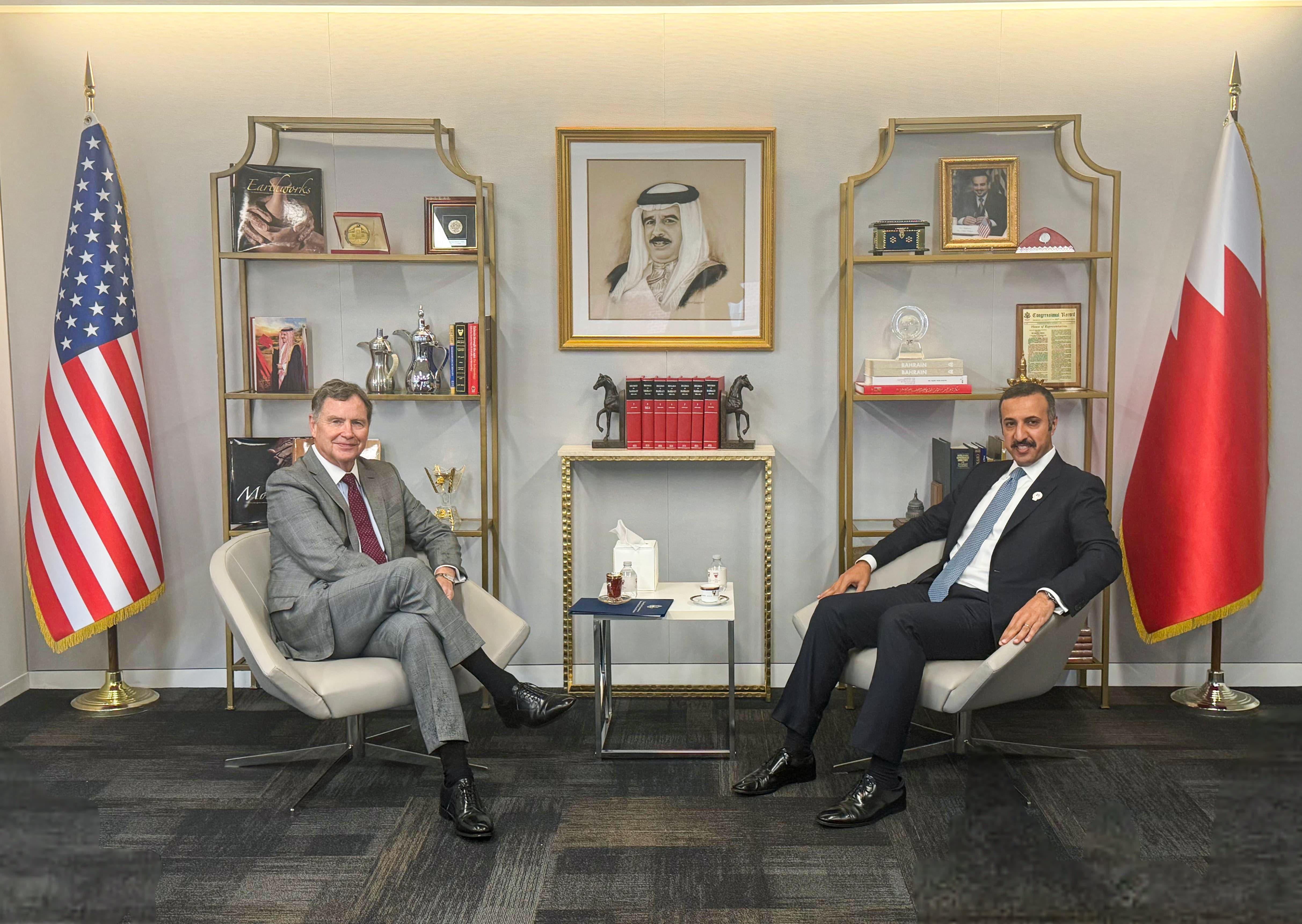 King Hamad Global Center for peaceful coexistence