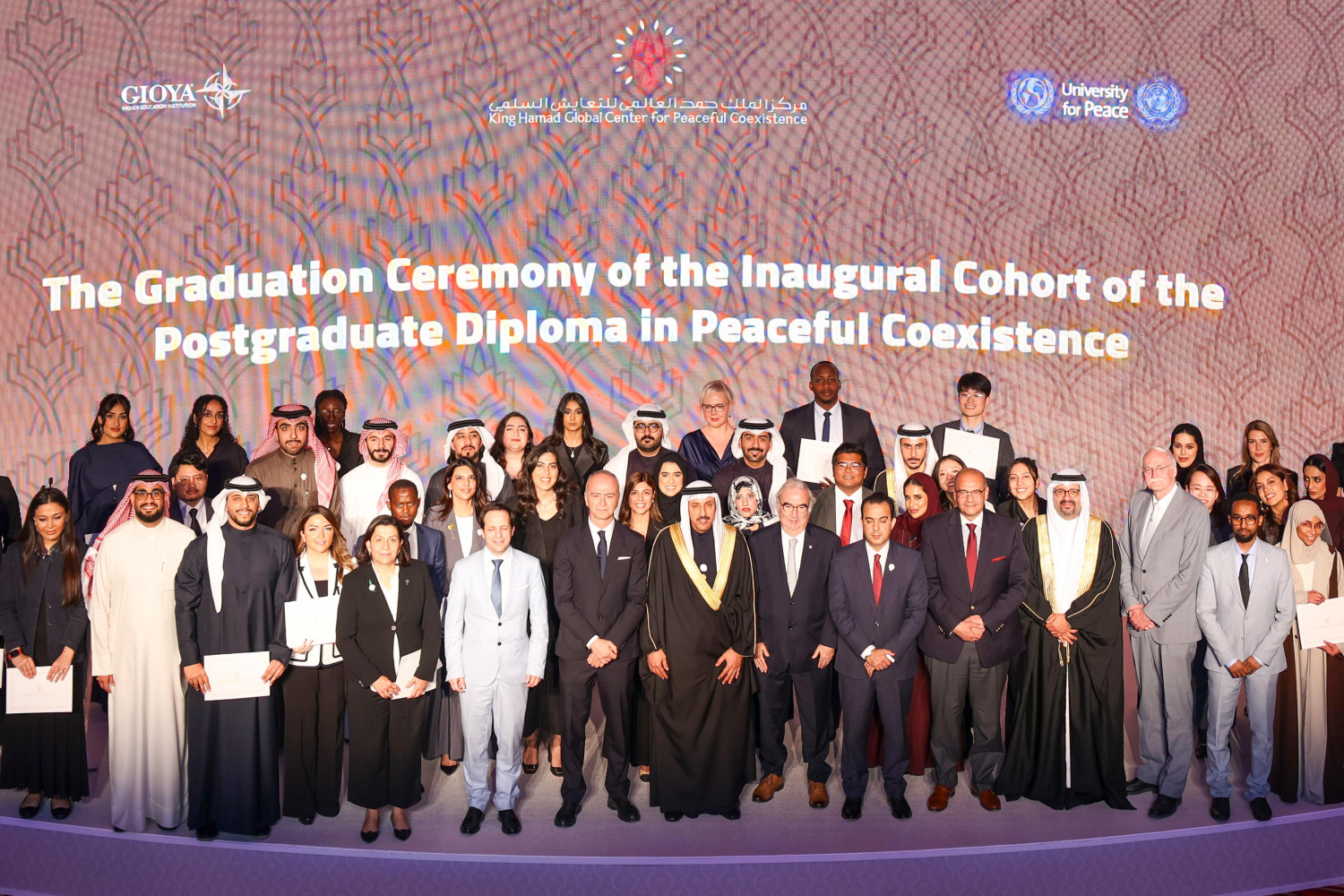 King Hamad Global Center for Coexistence and Tolerance